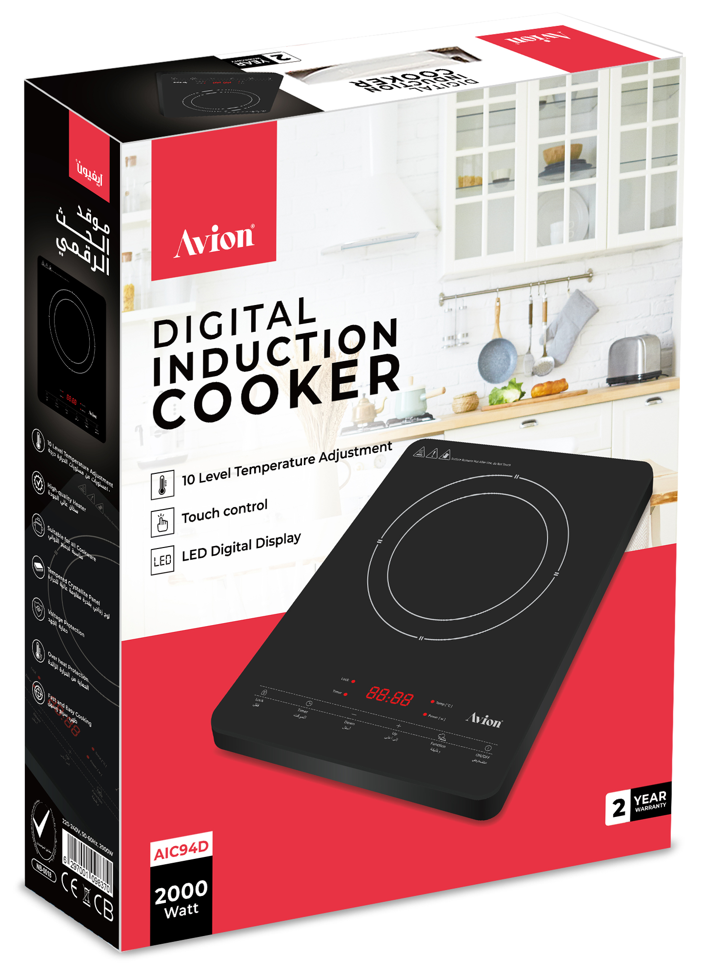 Digital Induction cooker AIC94D / 2000W – Avion Electronics